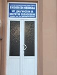 Endomed Medical (Namangan, Jaloliddin Manguberdi ko'chasi), tanı merkezleri  Nemengan'dan