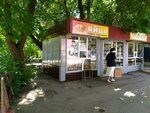 Магазин яиц (Kosmonavtov Street No:45/3), kanatlı hayvan ürünleri ve yumurta  Lipetsk'ten