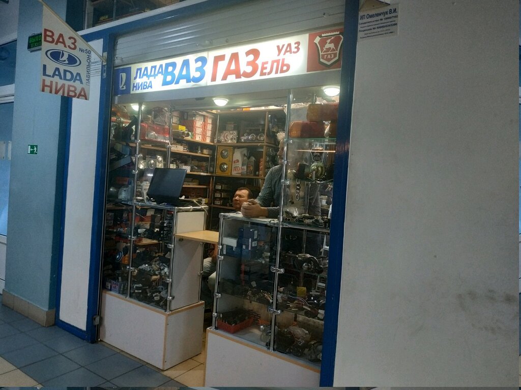 Otomobil yedek parçaları Автозапчасти ВАЗ, Minsk, foto