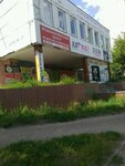 АГРО Лидер (Pobedy Boulevard No:29), tarım firmaları  Voronej'den