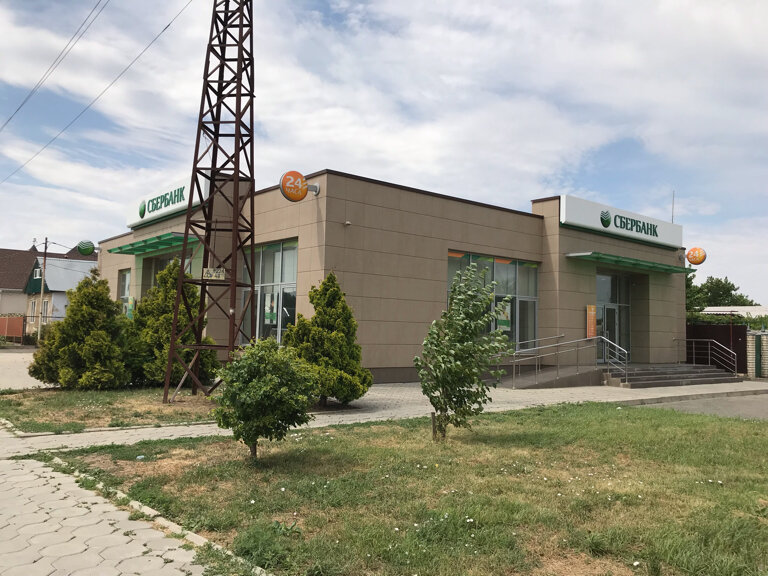 Banka Sberbank, Izobilny, foto