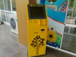 Kapitalbank, Payment Terminal (Mirzo Ulugbek Street No:132A), atm'ler  Taşkent'ten