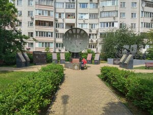 Мемориальный комплекс памяти ветеранов Великой Отечественной войны 1941-1945 гг., войск ПВО и создателей систем ракетно-космической обороны страны (Moscow Region, Krasnogorsk, Memory of veterans of the Great Patriotic War and Air defense forces Garden Square), anıt levhası, anıt taş  Krasnogorsk'tan