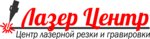 LazerCentr (Oktyabrya Avenue No:78), lazer çalışmaları  Yaroslavl'dan