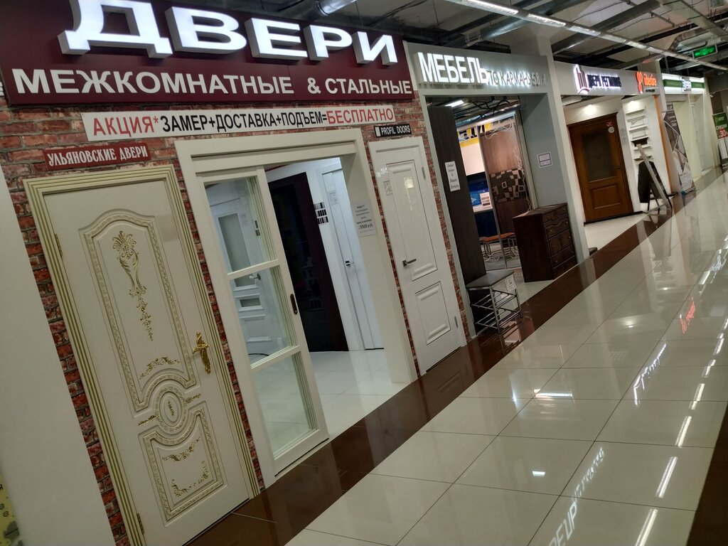 Kapılar Galereya Dverey, Liubertsy, foto