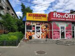 У девчат (Mira Avenue No:10/1), hazır gıda satan yerler  Omsk'tan