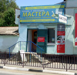 Mastera kompyuternoy tekhniki (Krasnoznamenskaya ulitsa No:2А), bilgisayar mağazaları  Blagodarny'den