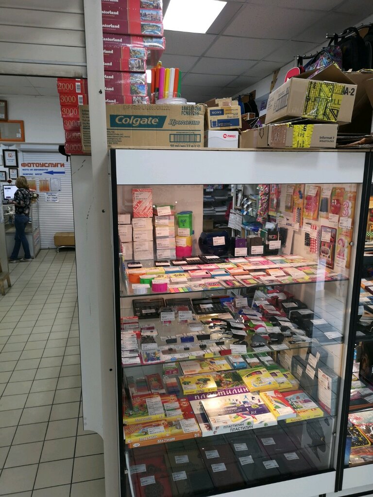 Kırtasiyeler Канцтовары, Moskova, foto