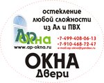 Arokna (Petrovskiy proyezd No:1, derevnya Malyye Vyazyomy), pencere üretim, satış ve montaj firmaları  Moskova ve Moskovskaya oblastından