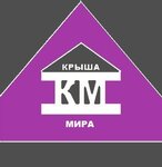 Krisha Mira (Zhukovskoye Highway No:16), çatı ve çatı materyalleri  Volgodonsk'tan