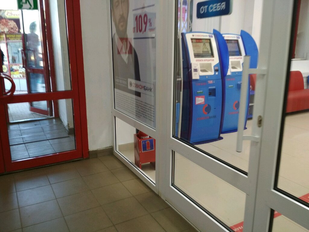 Ödeme terminali Public Joint-Stock Company Sovcombank, Kirov, foto