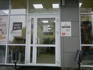 Ekmek fırını Добропек, Naberejniye Çelny (Yar Çallı), foto