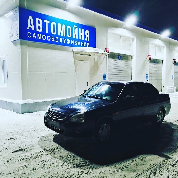 Oto yıkama Avtomoynya Smart, Ulyanovsk, foto