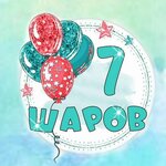 7sharov (Tukhachevskogo Street No:15), kutlama ürünleri  Stavropol'dan