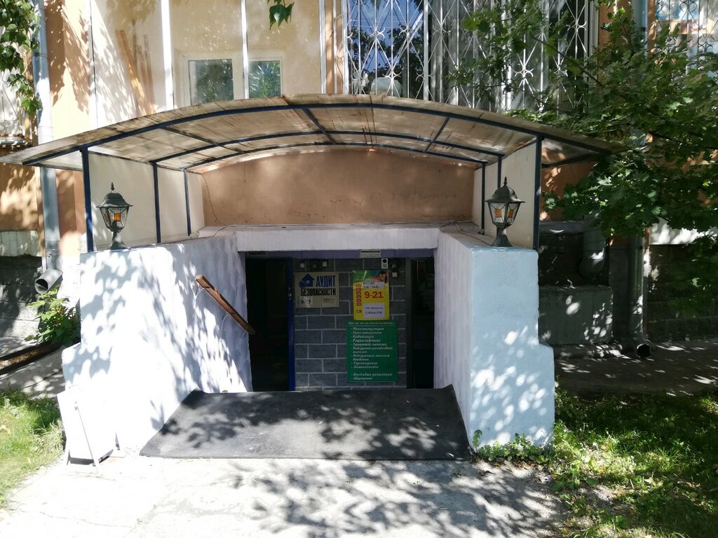 Sağlık merkezleri Tsentr zdorovya Solnechny, Novosibirsk, foto