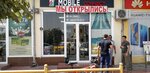 Mobile Connect (Ferghana Region, Margilan, Mustaqillik ko‘chasi), cep telefonu ve aksesuarları satış mağazaları  Mergilân'dan