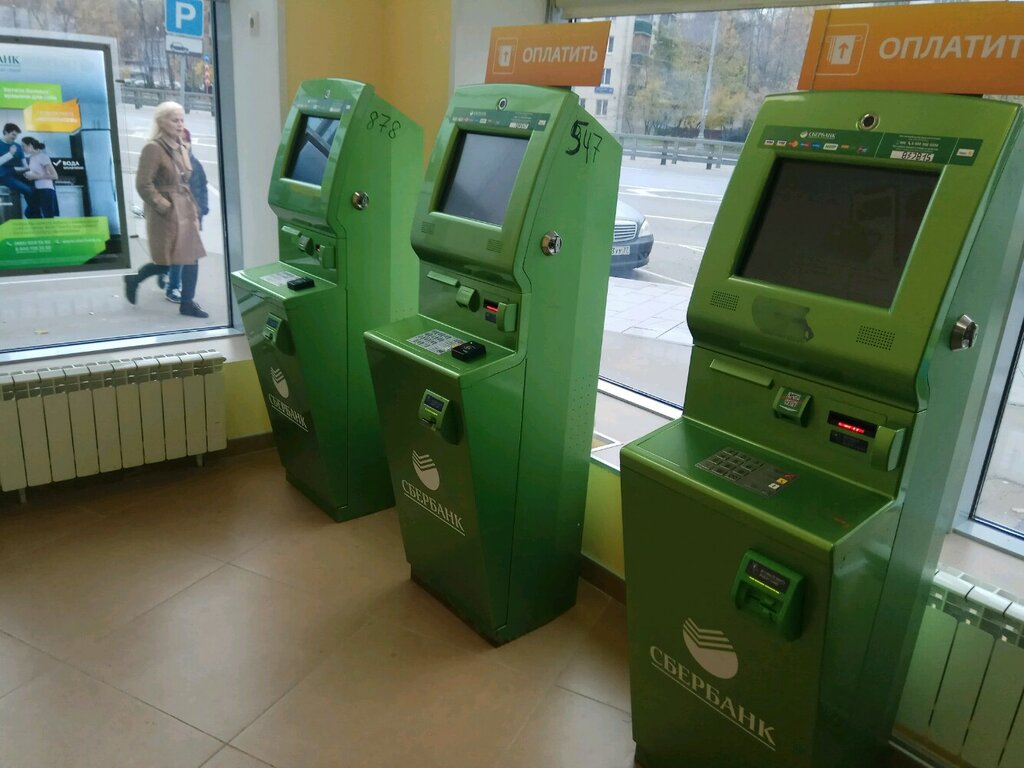 Ödeme terminali Сбербанк, платежный терминал, Moskova, foto