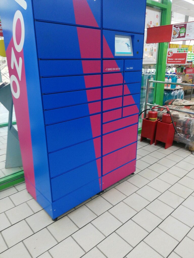 Parsel otomatı Ozon box, Moskova, foto