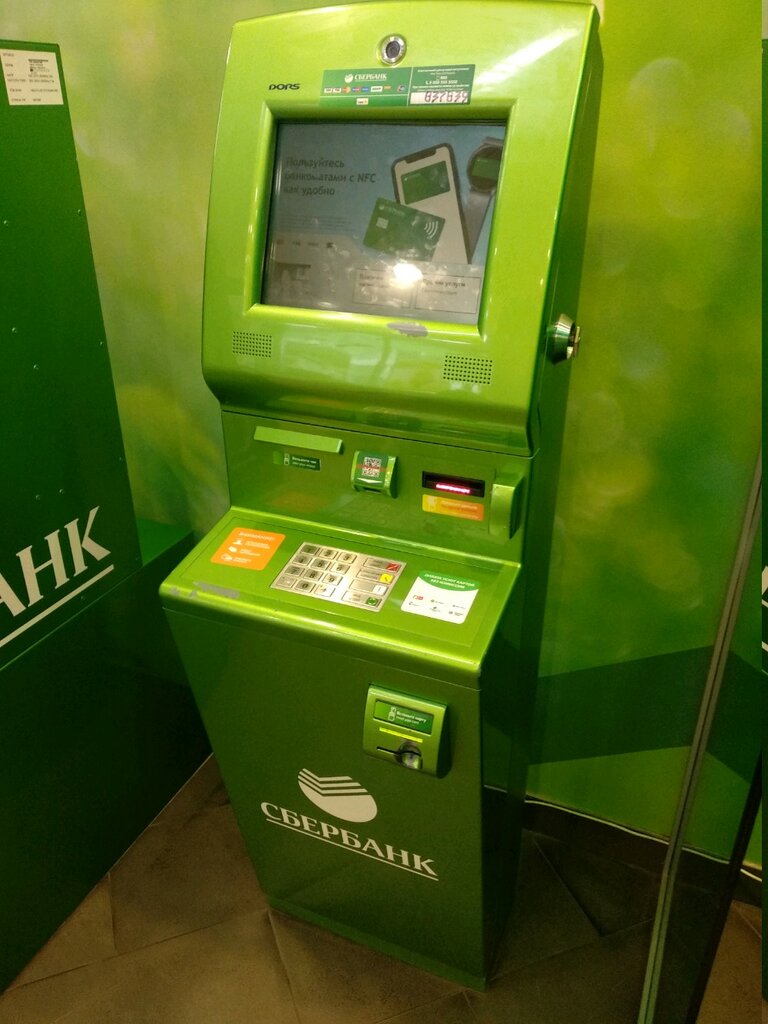 ATM'ler Сбербанк, банкомат, Moskova, foto