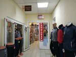 Avon (Kutuzova Street No:13), kozmetik ürünleri ve parfümeri dağıtıcıları  Tula'dan