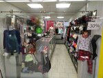 Женское белье (Pobedy Avenue No:124), i̇ç giyim ve mayo mağazası  Penza'dan