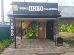Магазин разливного пива (Tula, posyolok Skuratovskiy, posyolok Yuzhny, ulitsa Avtomobilistov, 10), beer shop  Tula'dan