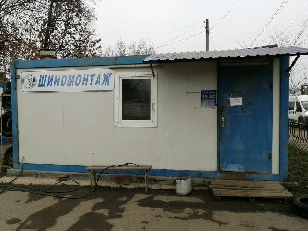 Oto lastik tamiri Shinomontazh, Penza, foto