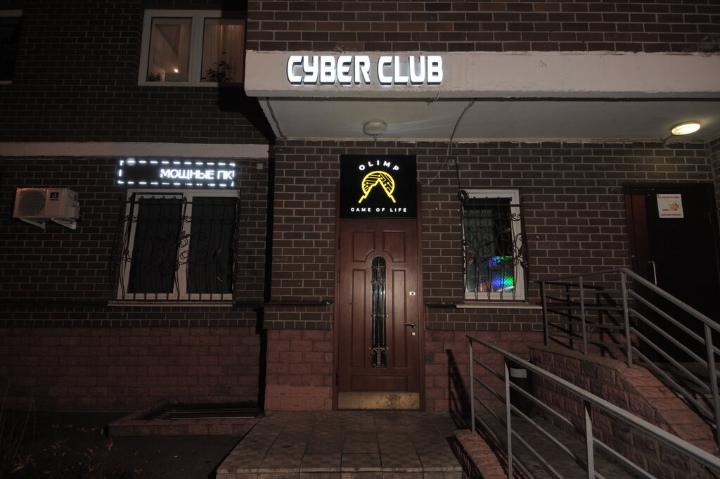 i̇nternet kafeler Olimp Cyber Club, Liubertsy, foto