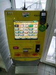 ПлатеЖКа (Botanicheskiy Boulevard No:15), spor alanı  Krasnoyarsk'tan