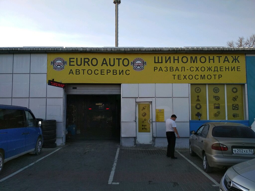 Otomobil yedek parçaları Evil Car, Simferopol (Akmescit), foto