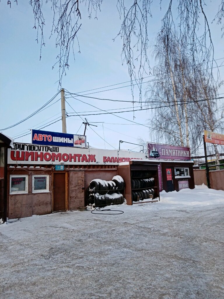 Oto lastik tamiri Шиномонтаж, Barnaul, foto
