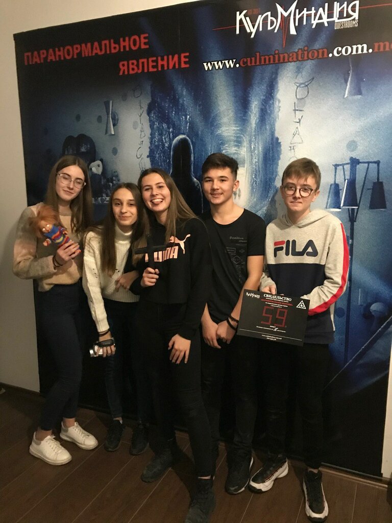 Kaçış oyunları merkezleri Horror quest room Culmination, Kişinev, foto