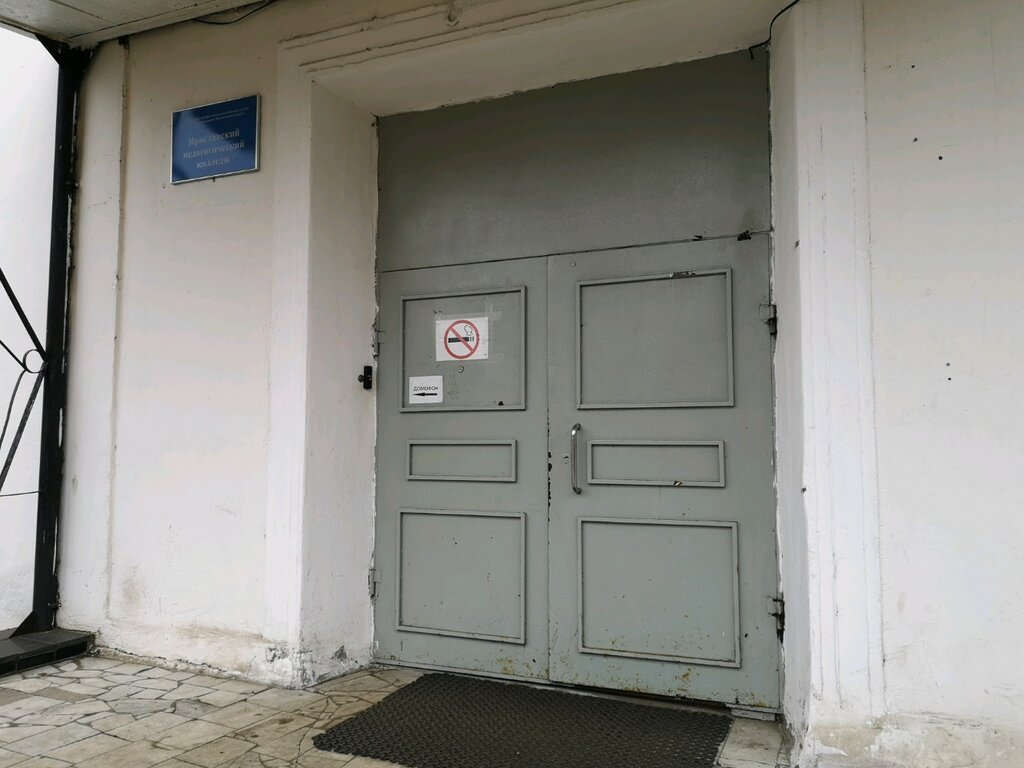 Çocuk gelişim merkezleri Капитоша, Yaroslavl, foto