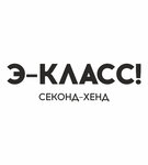 Э-Класс (Ushodniaja Street No:125), giyim mağazası  Minsk'ten