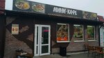 Мини-кафе (Byhawskaja vulica No:6К), kafe  Moguilev'den
