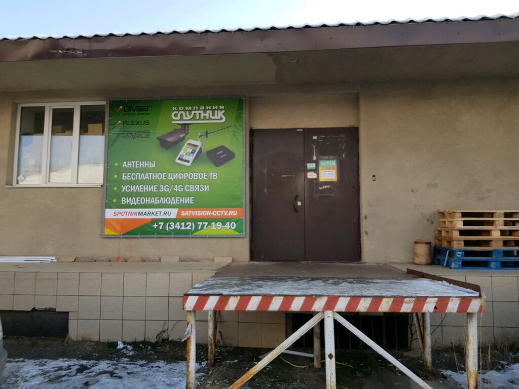 Showroom Sputnik, Izhevsk, foto