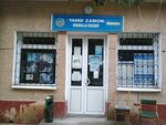 Yangi zamon (Sarikol passage 1 No:12А), belediyeler, devlet daireleri  Taşkent'ten