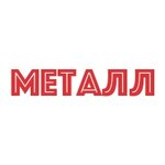 Metalolom Crimea (Базовая улица No:3, Симферополь), geri dönüşüm maddeleri  Simferopol'dan (Akmescit'ten)
