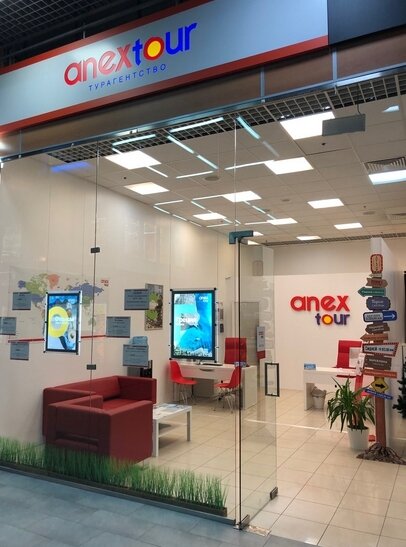 Seyahat acenteleri Anex Tour, Saint‑Petersburg, foto