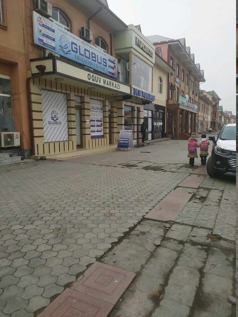 Seyahat acenteleri Globus consulting center, Andican, foto