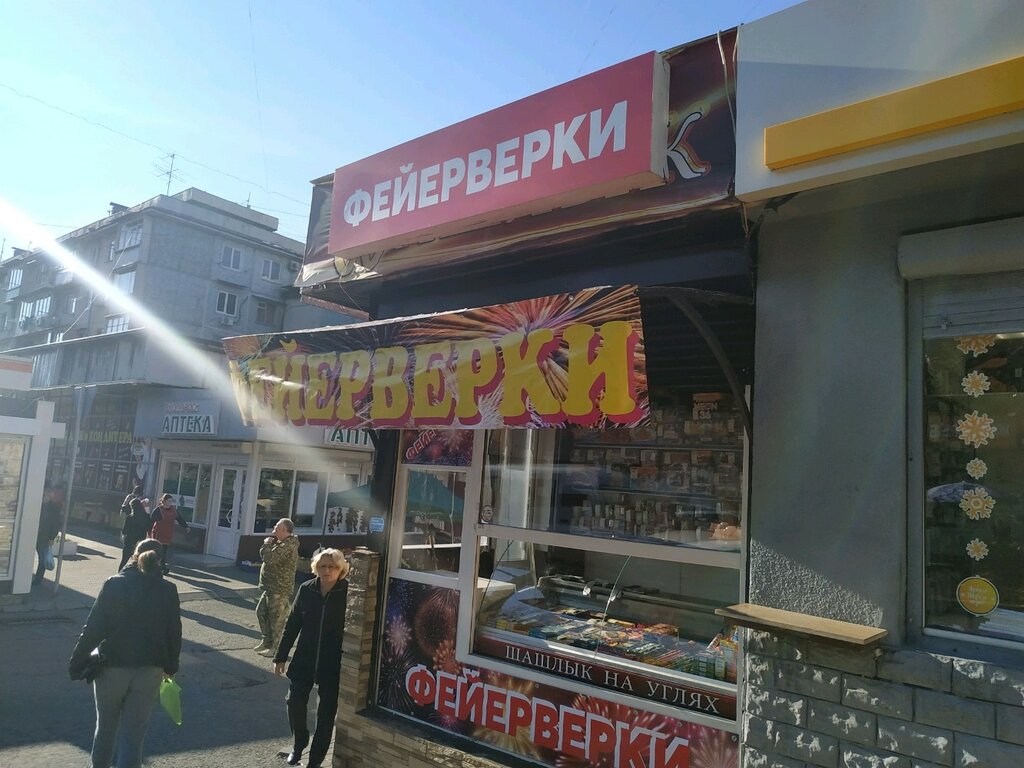 Havai fişek firmaları Фейерверки, Soçi, foto