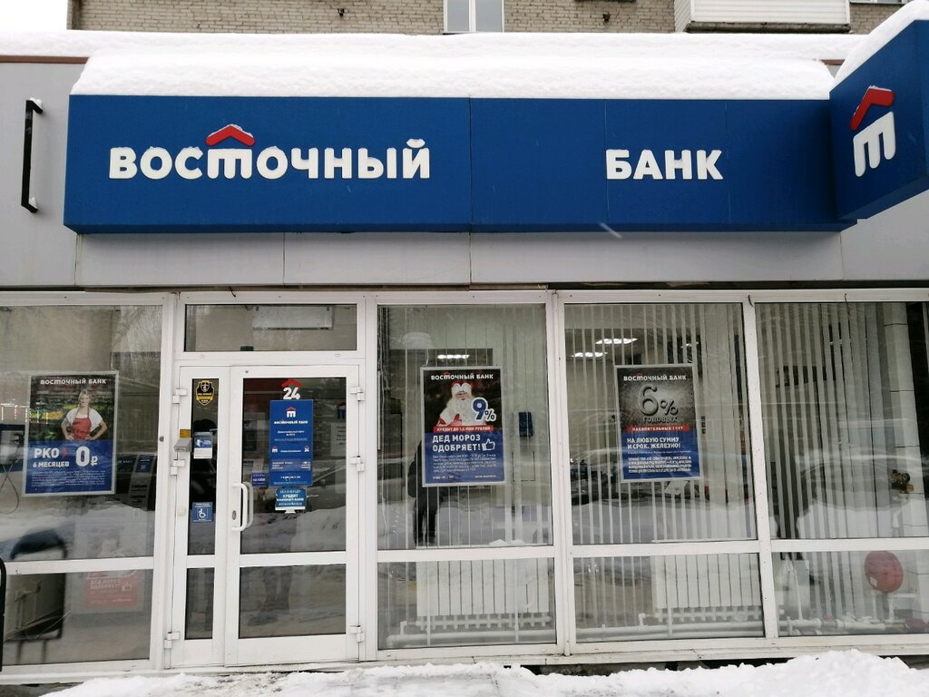 Banka Orient Express Bank, Novosibirsk, foto