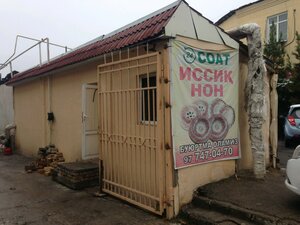 Bakery (Tashkent, Chinabad Street), ekmek fırını  Taşkent'ten