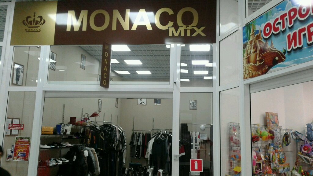 Giyim mağazası Monaco, Nijni Tagil, foto