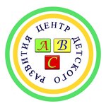 Active Brain Center (Zharova Street No:3), çocuk gelişim merkezleri  İvanovo'dan