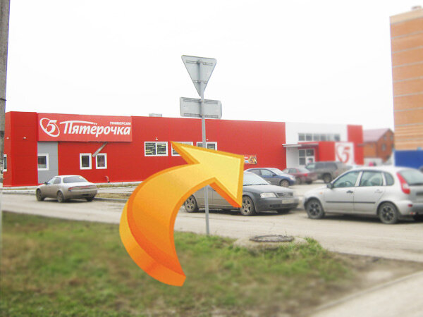 Teslimat noktası Ситилинк мини, пункт выдачи, Bataysk, foto