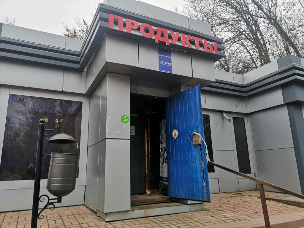 Market Продукты, Yaroslavl, foto