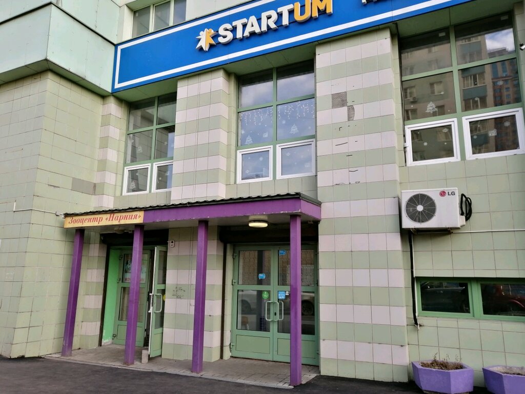 Kurs StartUm, Moskova, foto