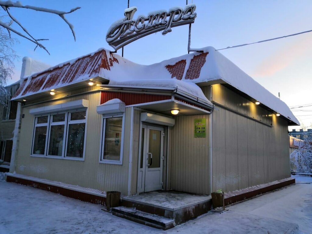 Market Астра, Mirny, foto