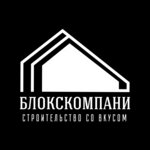 Блокс Компани (Ilyinskoye Highway No:1), i̇ç mimarlık firmaları  Krasnogorsk'tan